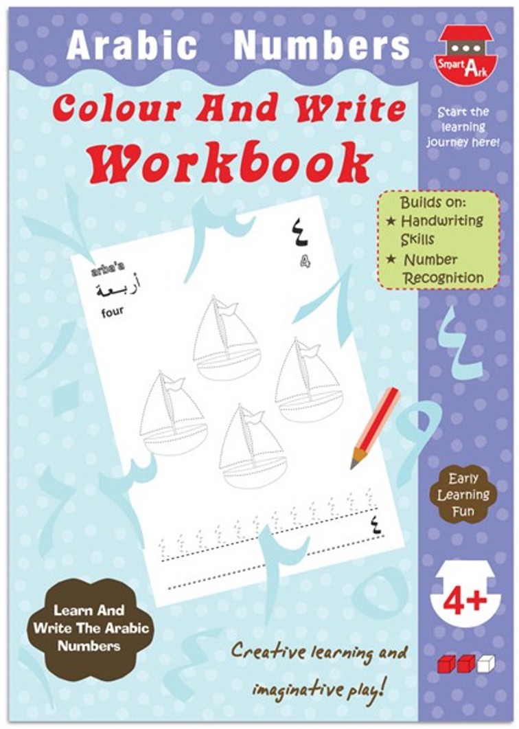 Arabic Numbers Workbook - ages 4+ – IslamGuide.dk