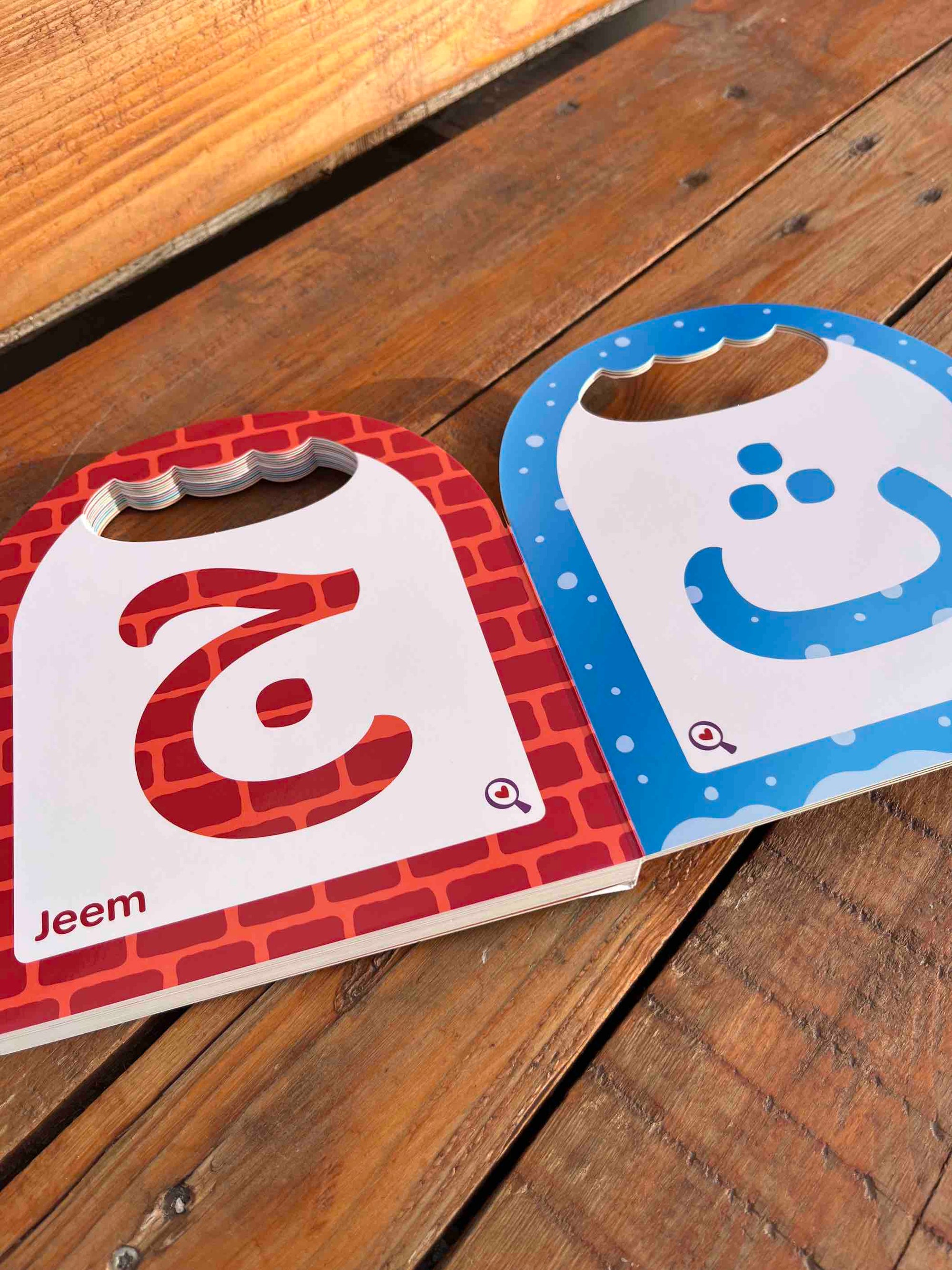 My First Arabic Letters – IslamGuide.dk