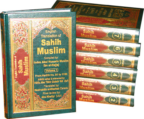 Sahih Muslim (7 Volume English Translation Set) – IslamGuide.dk