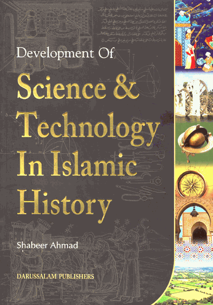 Development of Science and Technology in Islamic History – IslamGuide.dk